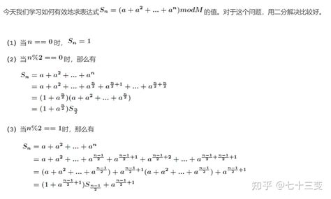 2019 河北省ccpc 题解 知乎