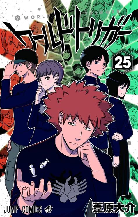 [art] world trigger volume 25 cover r manga