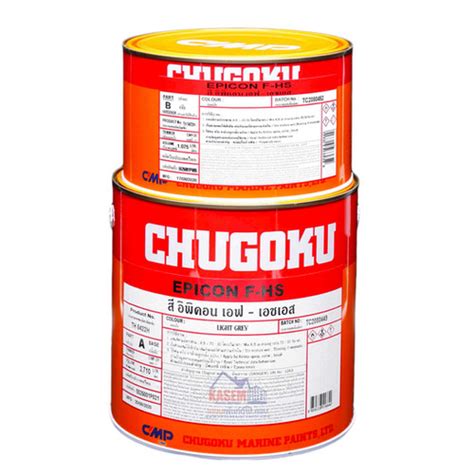 Chugoku Epicon F Hs A B สีชั้นกลาง ชูโกกุ อิพิคอน เอฟ เอชเอส Kasempongrat