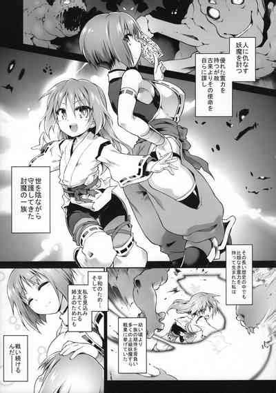 Nhentai Hentai Doujinshi And Manga