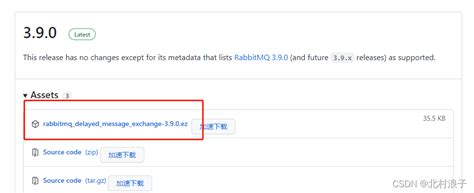 Windows下rabbitmq延迟队列插件安装步骤windows Rabbitmq 延迟插件安装 Csdn博客