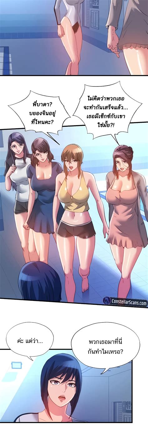 Water Overflow 104 108read เว็บอ่านมังฮวา โดจิน โดจินแปลไทย มังฮวาแนว