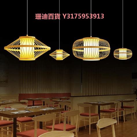 竹藝竹編吊燈中式茶餐廳禪意茶室民宿飯店火鍋店燈具日式餐廳燈籠 Yahoo奇摩拍賣