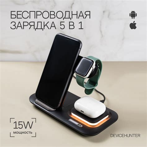 Зарядная станция для мобильных устройств Lht 058 15 Вт Quick Charge 3 0 купить по выгодной