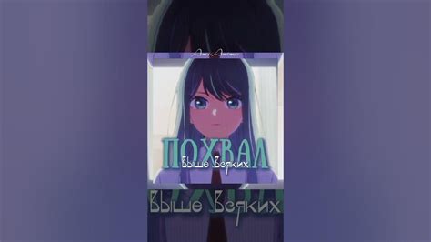 Ну и вот вам еще Аканэ в студию звездноедитя акане рек Anime