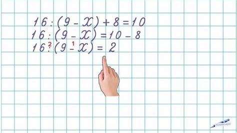 Составные Уравнения Как легко решать сложные уравнения Уравнения математика уравнения