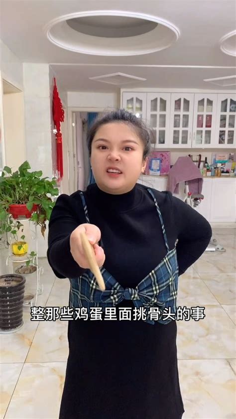 我的家庭地位终于回来了 搞笑 段子剧 好看视频