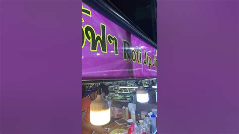 The Best Roti Shop In Hua Hin Is At Baan Khun Por Market후아힌 최고의 로띠가게는