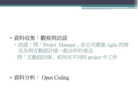 Ppt Ten Lessons Learned From Integrating Interaction Design And Agile