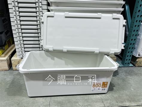 Costco好市多 Iris 全能生活收納箱 57公升 144324 今購百科daybuytw