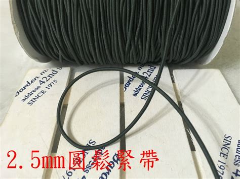 ~便宜地帶~ab9軍綠色系25mm圓鬆緊帶1捲90尺賣100元出清~彈性好~適合做髮帶口罩鬆緊帶2700公分長 Yahoo奇摩拍賣
