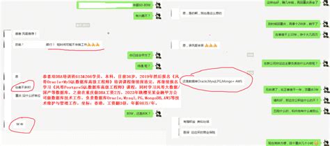 年薪 万 香港 DBA Oracle MySQL PG 数据库培训班 号 风哥教程 年薪 万 香港 DBA Oracle MySQL PG 数据库培训班 号 风哥教程