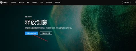 Unity2022338lts 下载安装unity2022lts版下载 Csdn博客