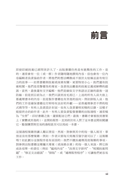 深入學習javascript模組化設計