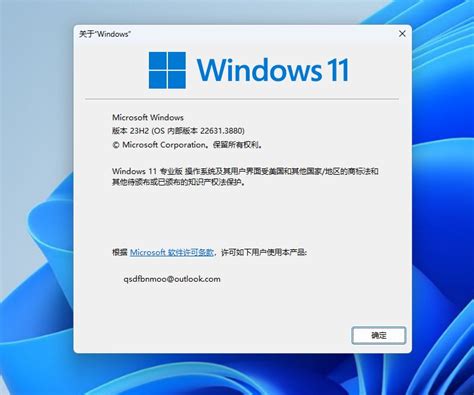 Windows Beacox S Blog