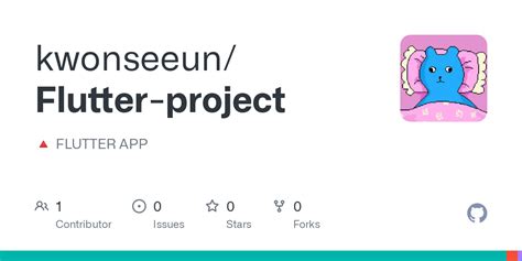 Github Kwonseeunflutter Project Smallredtriangle Flutter App