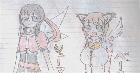 せせらぎカイマ支援絵 支援絵大きいサイズve Ms13精神面治療に向かうのイラスト Pixiv