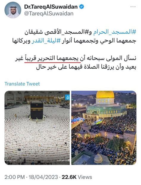 محمد بن علي العمري On Twitter 🔹 وطني العظيم وقيادته الحازمة العازمة
