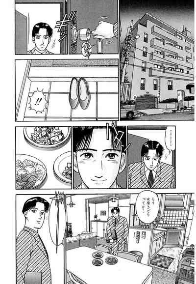 Women － Wimen － Shinsōban 1 Nhentai Hentai Doujinshi And Manga