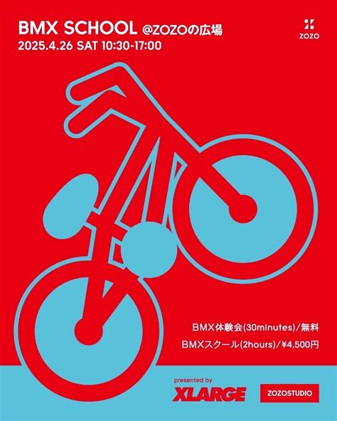 チームで熱く、個人で爽快、みんなで感動！全員主役のランニングフェス「24時間グリーンチャリティリレーマラソン In 東京ゆめのしま」本日