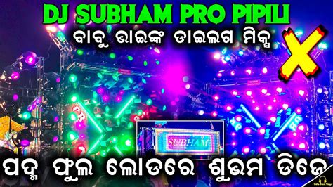Dj Subham Pipili Playing Heavy Bass Sambalpuri Remix Song By Odia Event