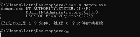 Windows Icfh