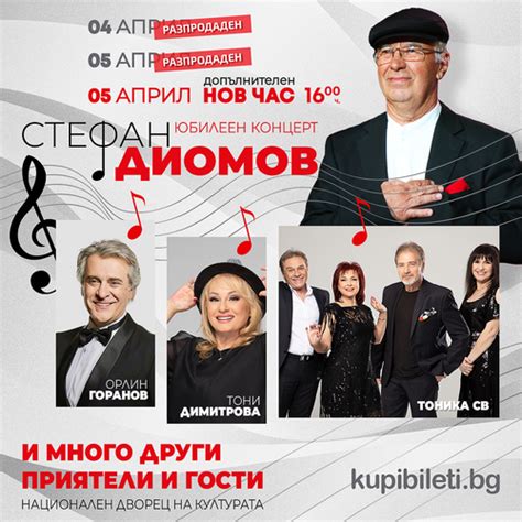 Kupibiletibg
