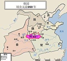 File EN HAN260BCE Wikimedia Commons