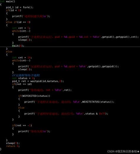 【linux】进程控制 进程等待wait与waitpidlinux Waitpid Csdn博客