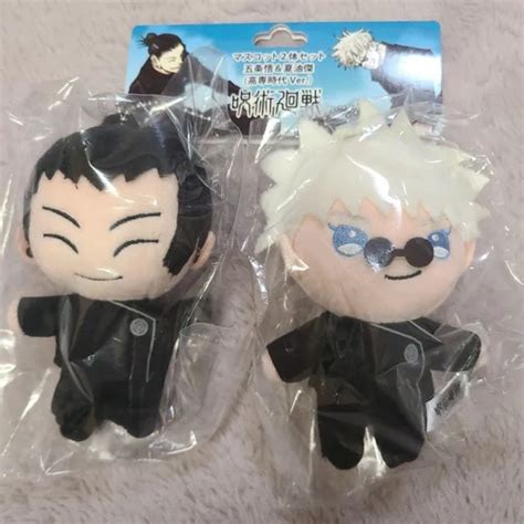 Jujutsu Kaisen Suguru Geto Satoru Gojo Jump Festa 2023 Plush Doll Toy