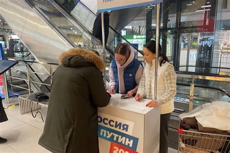В Магадане и области прошел сбор подписей в поддержку президента