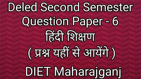 Deled Second Semester Question Paper 6 Hindi Shikshan Deled