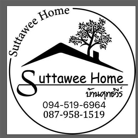 Suttawee Home