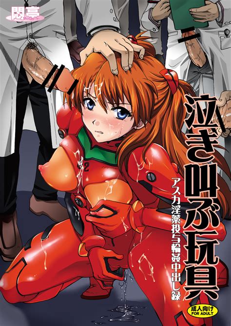 Souryuu Asuka Langley Neon Genesis Evangelion Drawn By Anetarou