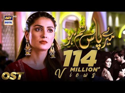 Meray Paas Tum Ho Ost Lyrics Rahat Fateh Ali Khan Lyricsupgrade