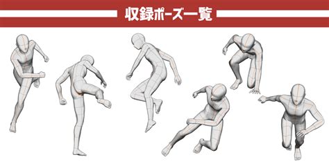 Clip Studio Assets