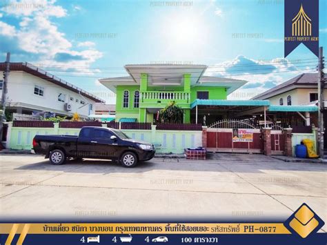 ขาย บ้านเดี่ยว ชนิกา บางบอน กรุงเทพมหานคร พื้นที่ใช้สอยเยอะทำเลดี 220