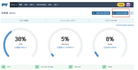 超详细实战教程丨多场景解析如何迁移rancher Server Rancherlabs 博客园