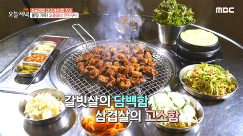 돼지 한 마리에 150g뿐 귀한 부위 오돌 갈비