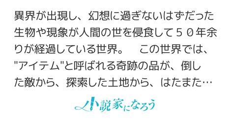 一人だけの神秘的アイテム鑑定士とその担当官の事件簿