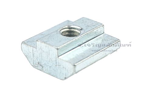 หัวน็อตยึดราง ทีนัทเหล็กชุบ T Slide T Slot Nut สำหรับรางขนาด เบอร์