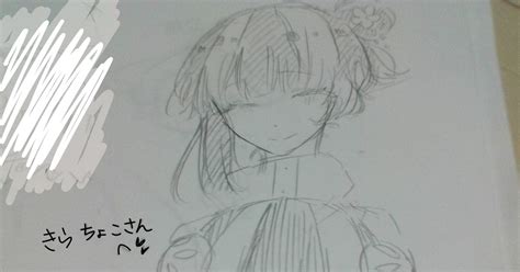まいまいまいごえん 正解したあなたへ！！ しゅがーのイラスト Pixiv