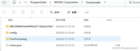 显卡驱动程序需要 在CUDA官网只能下载 的问题 cuda CSDN博客