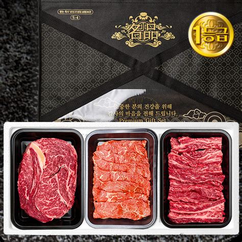 [하누와우]명품 횡성한우 1등급이상 구이 선물세트990g 등 보 갈330