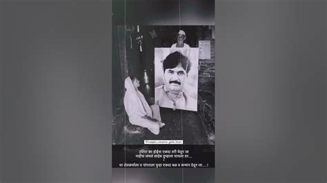 Gopinath Mundhe Youtube