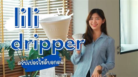 Goodpeardays Instagram Tiktok Linktree