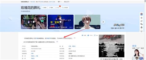 被遗忘的听歌软件 千千静听 南香香
