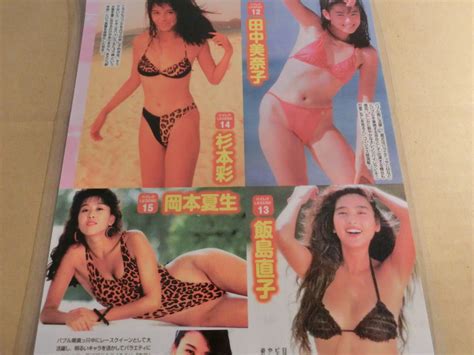 Yahooオークション 仲間由紀恵 乙葉 細川ふみえ 田村英里子 田中美