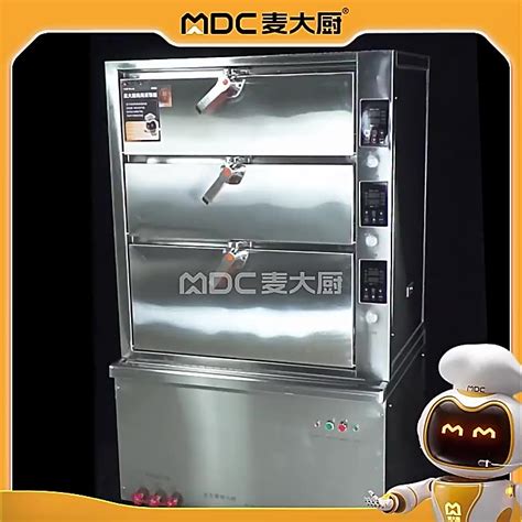 麦大厨三门海鲜蒸柜商用蒸箱蒸饭柜大型智能蒸鱼酒店餐厅食堂专用 阿里巴巴