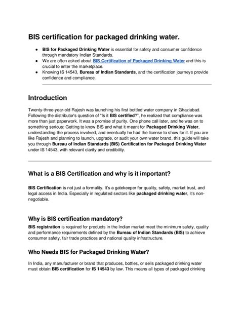 Ppt Bis Certification For Packaged Drinking Water Powerpoint Presentation Id14450626